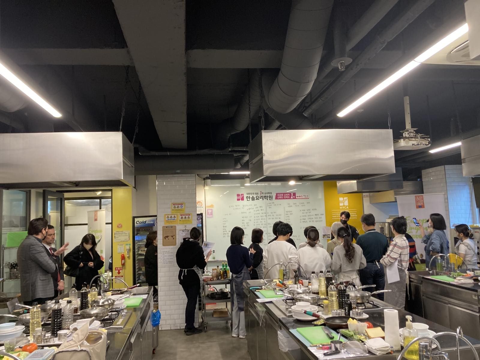 Highlights Masterclasses, Seoul, 2023 - EU ORGANIC